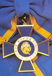 ODM of Greece: Order of Honour